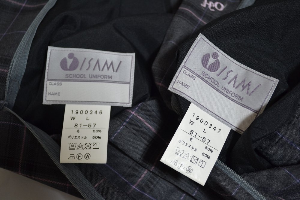 大size W82 埼玉県立 越生高等学校 冬夏スカート ISAMI＊T0764 | 冬スカート | 制服ショップ 摩天楼