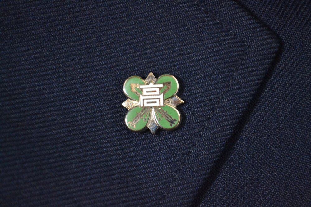 大size W76 東京都立第四商業高等学校 ブレザー冬服 リボン 校章 | ブレザー 冬服 | 制服ショップ 摩天楼