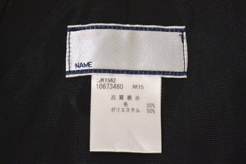 大size W76 千葉県 成美学園高等部 冬スカート | 冬スカート | 制服ショップ 摩天楼