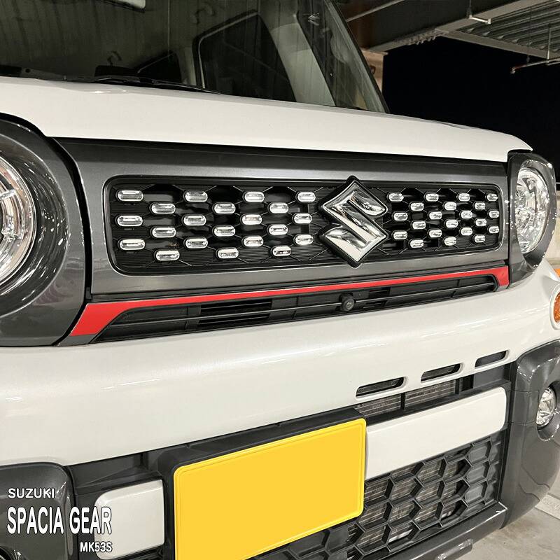 【松印】車種専用 ガーニッシュフィルム (フロント)2 スズキ スペーシアギア MK53S ハイブリッド | 車種専用シリーズ,スズキ,スペーシアギア MK53S | カーアクセサリー松印 本店