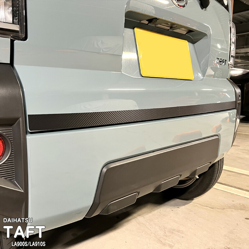 【松印】車種専用 バンパーステッカー (リア)1 ダイハツ タフト LA900S LA910S クロムベンチャー | 車種専用シリーズ,ダイハツ,タフト LA900S | カーアクセサリー松印 本店