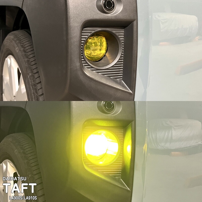 【松印】車種専用 フォグライトフィルム ダイハツ タフト LA900S LA910S クロムベンチャー | 車種専用シリーズ,ダイハツ,タフト LA900S | カーアクセサリー松印 本店