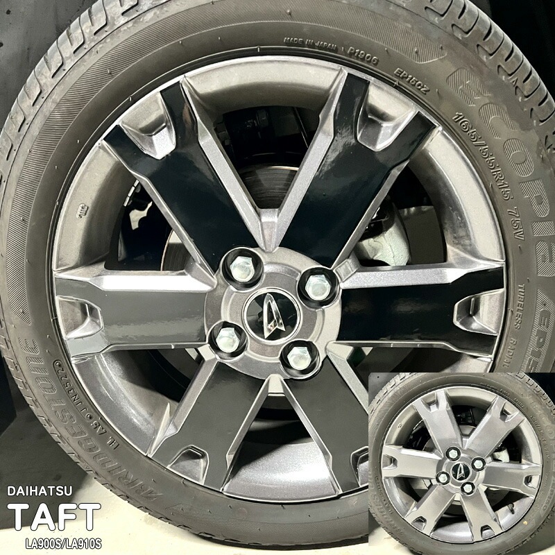 【松印】車種専用 ホイールステッカー1 ダイハツ タフト LA900S LA910S クロムベンチャー | 車種専用シリーズ,ダイハツ,タフト LA900S | カーアクセサリー松印 本店