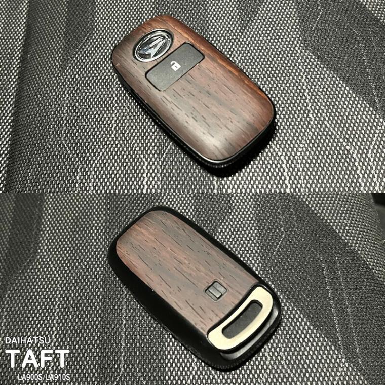 【松印】車種専用 スマートキーシート ダイハツ タフト LA900S LA910S クロムベンチャー | 車種専用シリーズ,ダイハツ,タフト LA900S | カーアクセサリー松印 本店