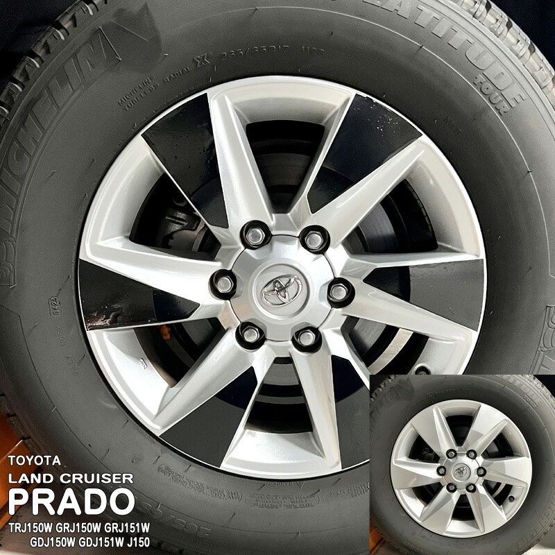 【松印】車種専用 ホイールステッカー1 トヨタ ランドクルーザープラド TRJ150W GRJ150W GRJ151W GDJ150W GDJ151W J150 | 車種専用シリーズ,トヨタ ...