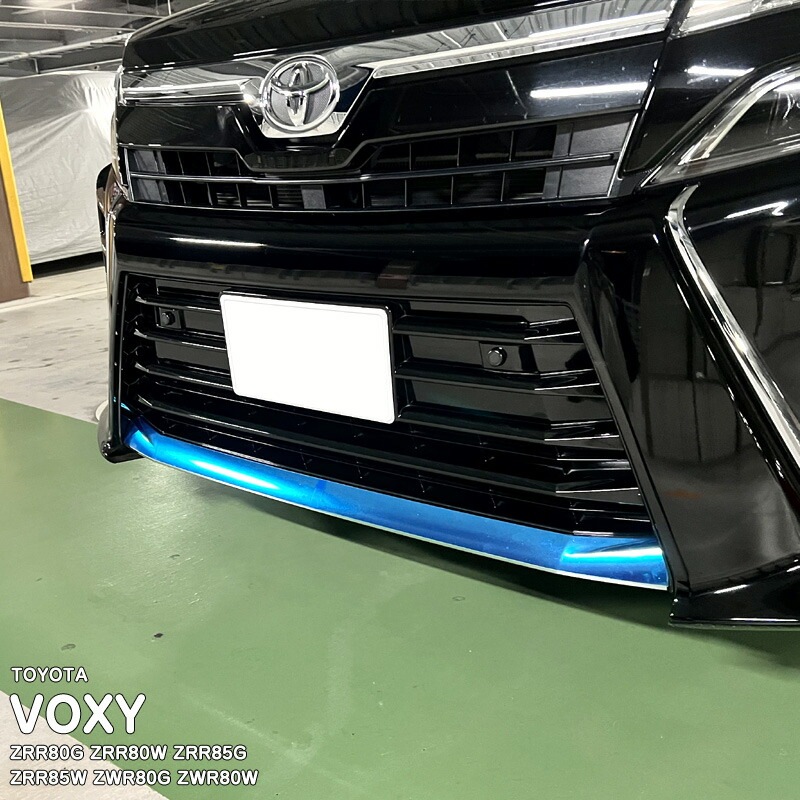 【松印】車種専用 バンパーステッカー (フロント) トヨタ ヴォクシー ZRR80G ZRR80W ZRR85G ZRR85W ZWR80G ZWR80W | 車種専用シリーズ,トヨタ ...