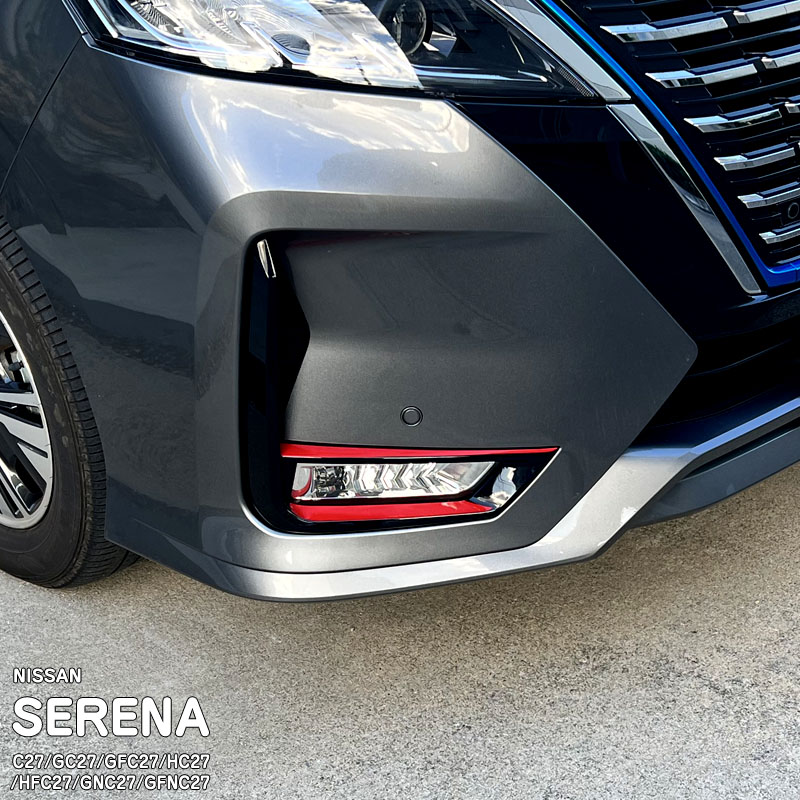 【松印】車種専用 フォグカバーフィルム ニッサン セレナ C27 GC27 GFC27 GNC27 GFNC27 HFC27 HC27 e-POWER ハイウェイスター | 車種別,ニッサン ...