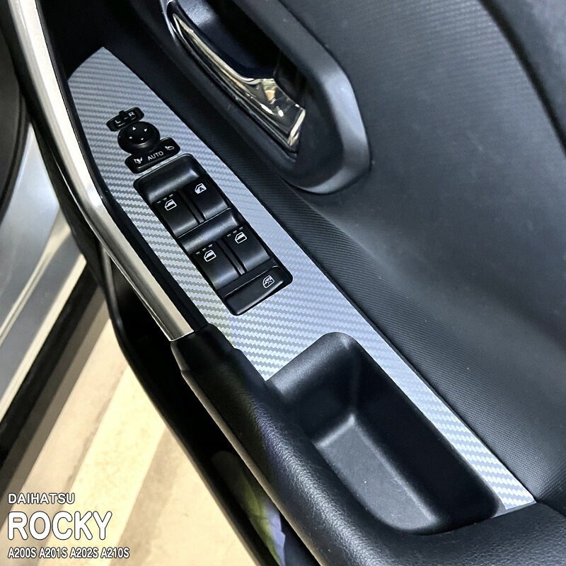 【松印】車種専用 インパネシート ドアスイッチ周囲 (フロント) ダイハツ ロッキー A200S A201S A202S A210S | 車種専用シリーズ,ダイハツ,ロッキー A200S ...