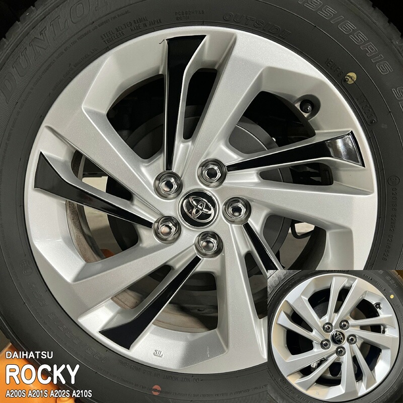 【松印】車種専用 ホイールステッカー2 ダイハツ ロッキー A200S A201S A202S A210S | 車種専用シリーズ,ダイハツ,ロッキー A200S | カーアクセサリー松印 本店