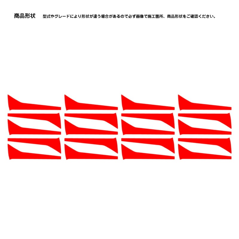 【松印】車種専用 ホイールステッカー2 ダイハツ ロッキー A200S A201S A202S A210S | 車種専用シリーズ,ダイハツ,ロッキー A200S | カーアクセサリー松印 本店