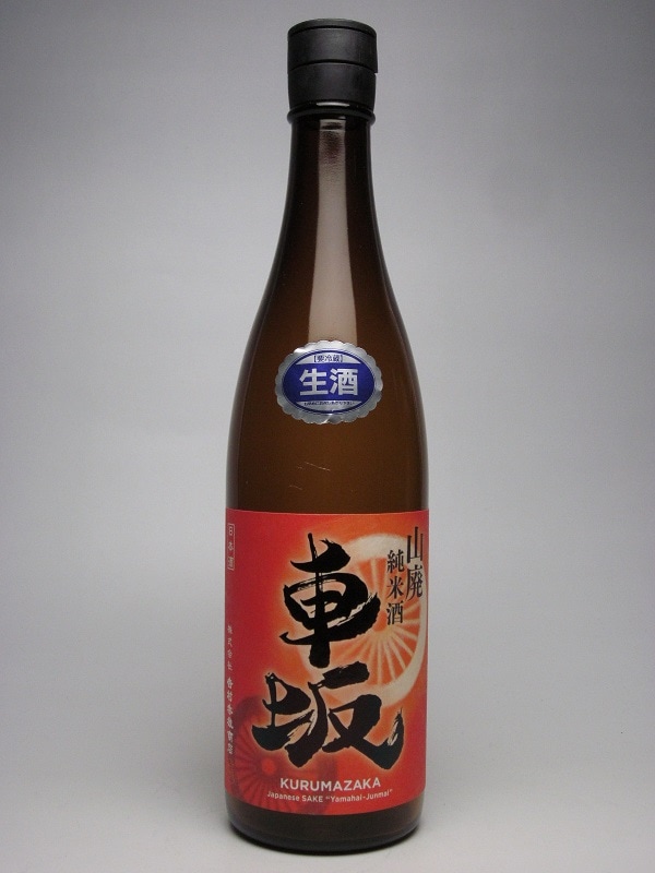 車坂4BY 山廃純米生酒 720ml | 吉村秀雄商店｜岩出市,車坂 山廃 | | 紀の酒専門店 松尾酒店