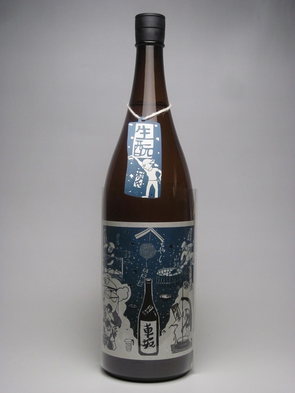 車坂R5BY 生酛純米酒 生酒 1800ml | 吉村秀雄商店｜岩出市,車坂 生酛純米酒 | | 紀の酒専門店 松尾酒店