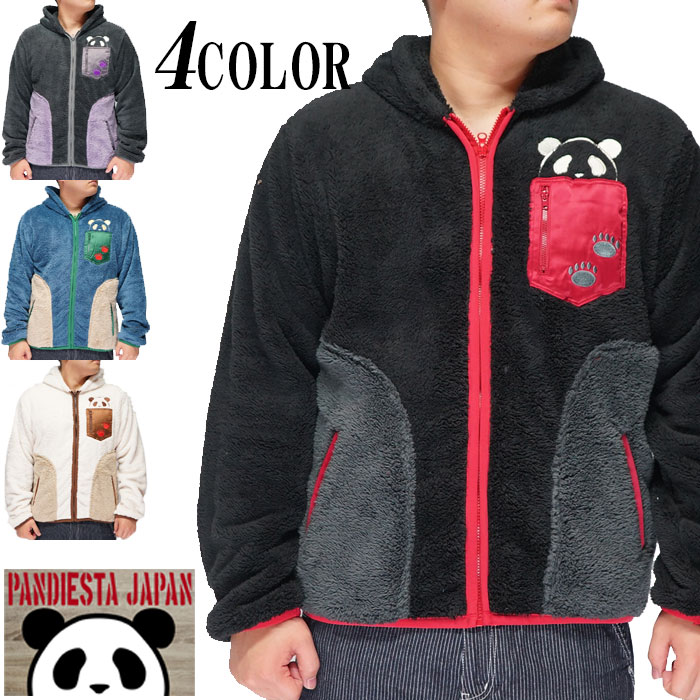 パンディエスタ PANDIESTA ジップアップ パーカー メンズ パンダ