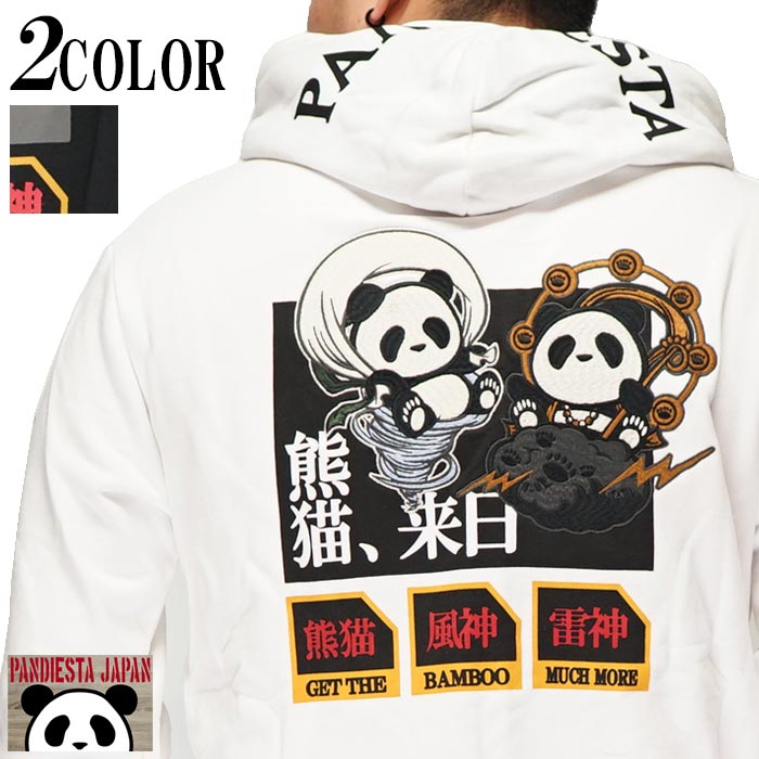 パンディエスタ PANDIESTA パーカー 和柄 メンズ パンダ 風神 雷神