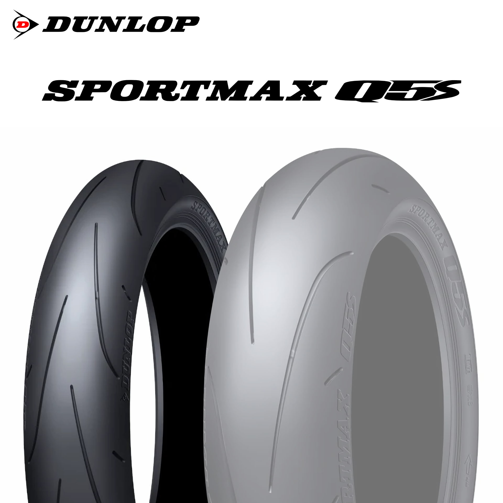 25年製 110/70ZR17 (54W) ダンロップ スポーツマックスQ5S DUNLOP SPORTMAX Q5S 新品 バイクタイヤ フロント用｜バイクタイヤ専門通販 - バイクタイヤプレミアム