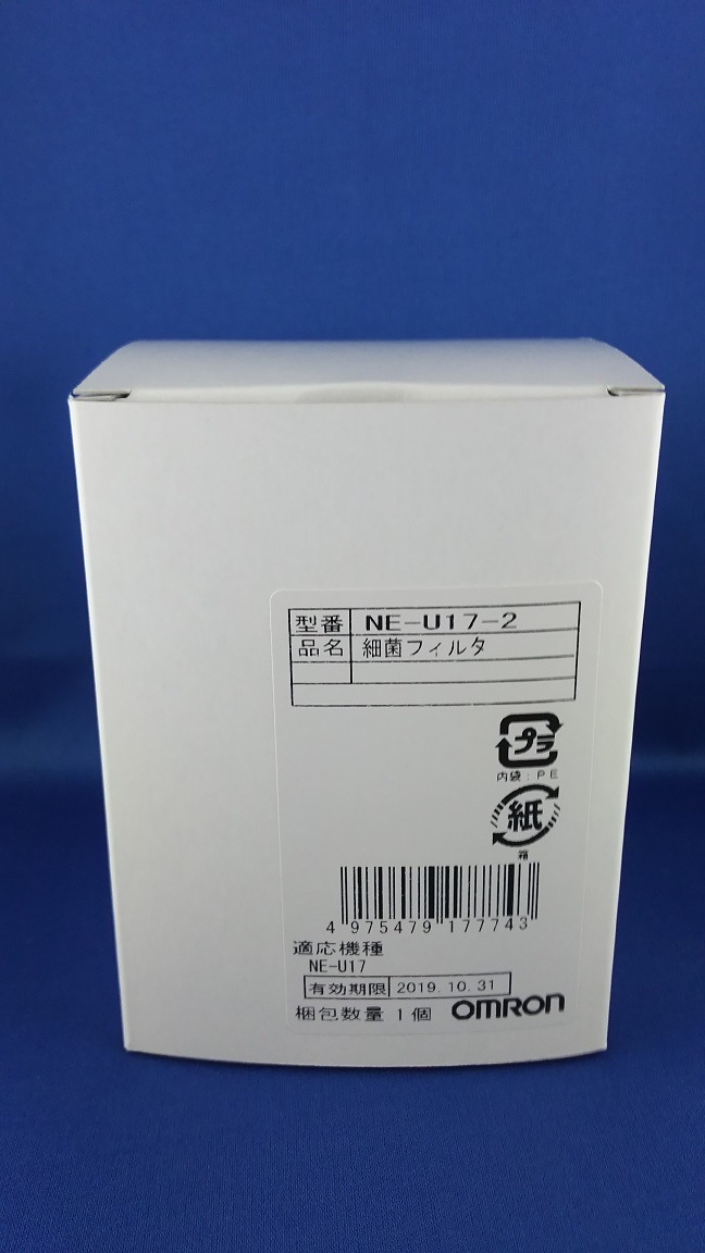 耳鼻科 耳鼻咽喉科用 医療機器通販サイト「ENTnet」