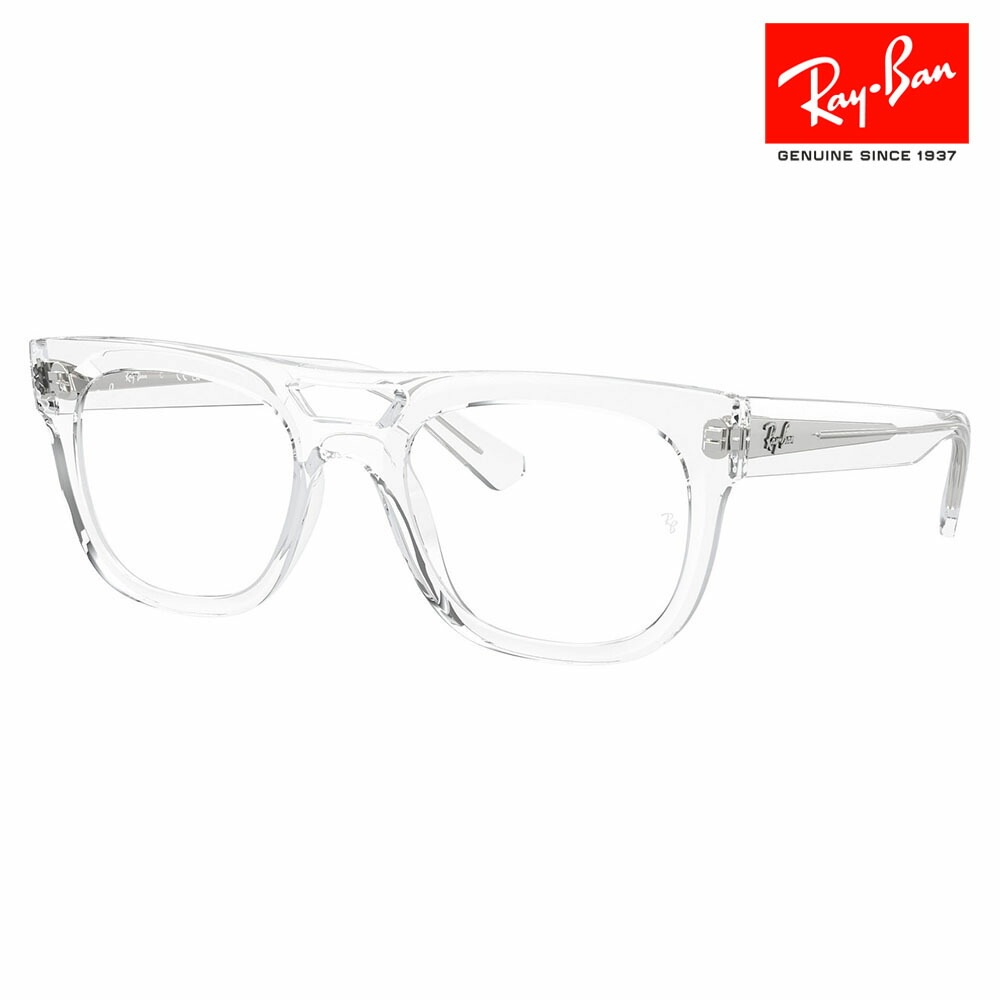 RX7226 8321 52 レイバン メガネ Ray-Ban PHIL フィル ダブルブリッジ