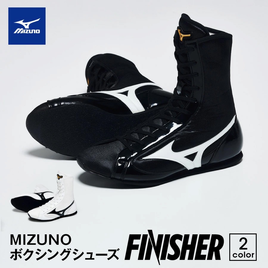 [ ミズノ・MIZUNO ] ボクシング シューズ FINISHER MID [ 21GA2310 ][ 23.0cm-29.0cm ...