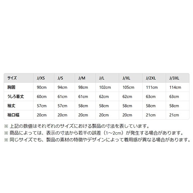 レディース アディダス オリジナルス ウーブントラックトップ ホワイト ｜アパレル,レディース・ウィメンズ｜meister kobe ...