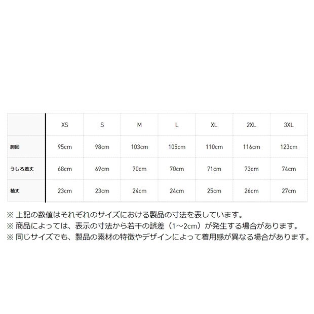 クラシック モノグラム グラフィック半袖Tシャツ ブラック ｜アパレル,シャツ・インナー｜meister kobe MakeShop店 通販 ...