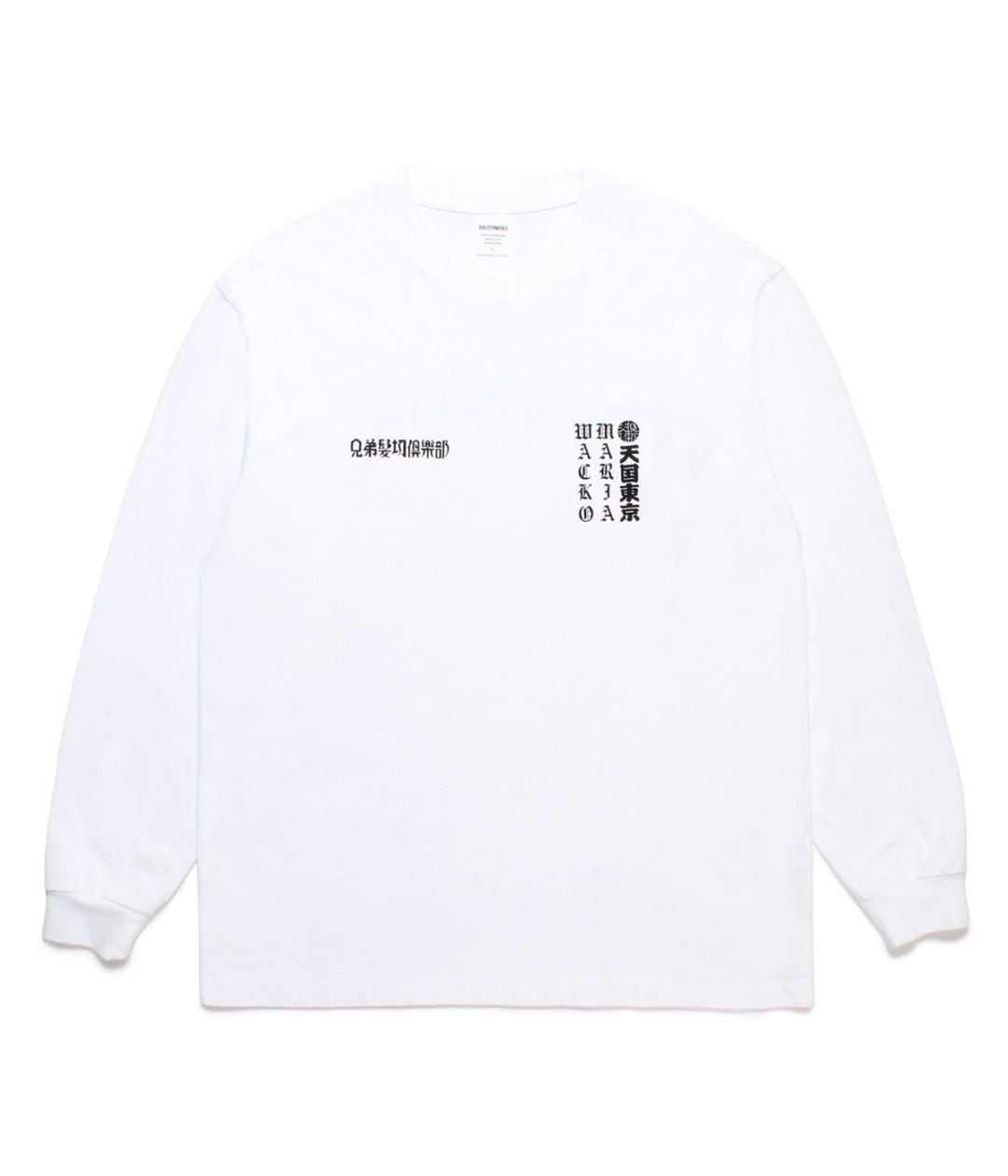 MR BROTHERS CUT CLUB / WASHED HEAVY WEIGHT LONG T-SHIRT【WHITE】｜WACKO ...