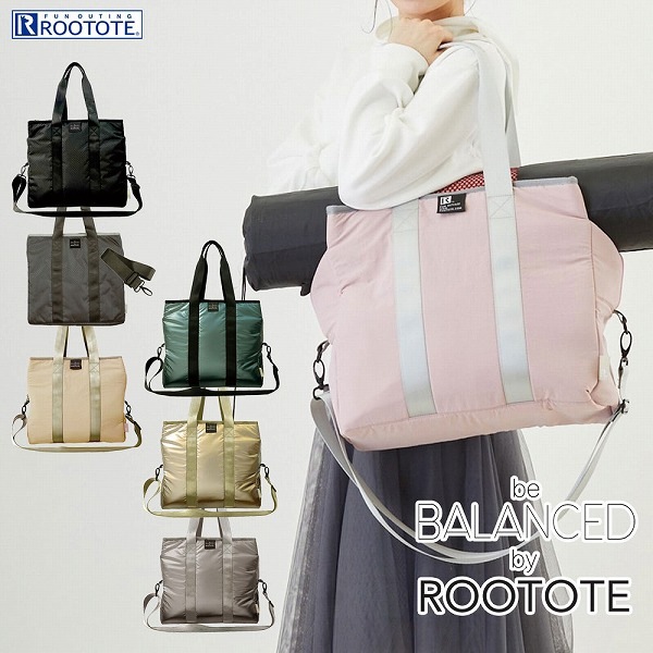 ヨガ ジム スポーツバッグ 1422 SN.グランデ.ボックス.バランスト-A ルートート ROOTOTE ナイロン ポリエステル 自立 A4サイズ収納 おしゃれ おすすめ かっこいい ギフト ...