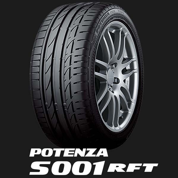 255/35RF18 90W〈2本〉ブリヂストンPOTENZA S001RFT〈ポテンザ S001RFT〉｜ランフラットタイヤ | 【ブリヂストン】, POTENZA《スポーツ ...