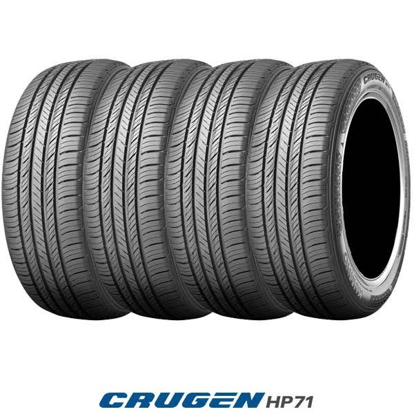 225/55R18 98V（4本）｜クムホCRUGEN HP71〈クルーゼン HP71〉｜プレミアムSUVタイヤ | 【クムホ《KUMHO》】, CRUGEN HP71《プレミアムSUVタイヤ ...
