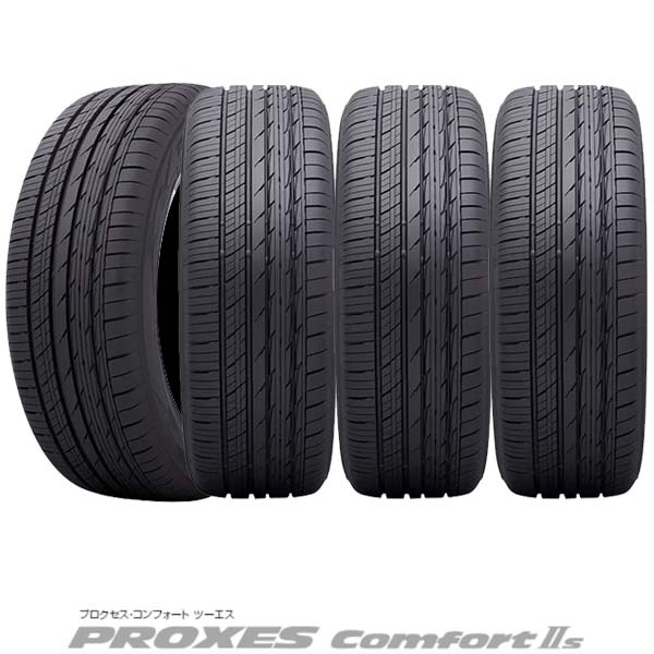 215/45R17 91W〈4本〉｜トーヨーPROXES Comfort IIs〈プロクセス コンフォート ツーエス〉｜プレミアム・コンフォートタイヤ｜A-b | 【トーヨータイヤ ...