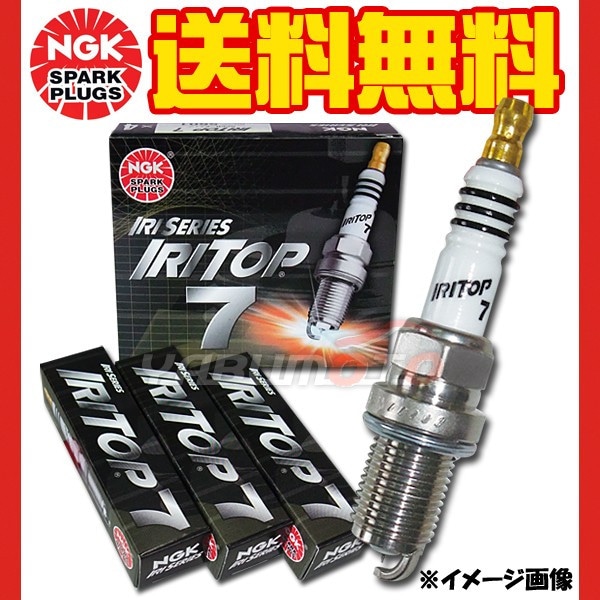 日産 スカイライン BNR34 GT-R NGK 正規品 高熱価プラグ IRITOP7 5601 6本セット ネコポス 送料無料 | プラグ・点火部品,NGKプラグ,IRIシリーズ,日産 ...