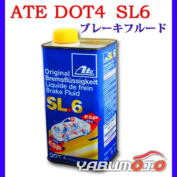 ATE 製 ブレーキフルード SL6 ATEDOT4SL6 | オイル・添加剤,ブレーキフルード | プロツールショップヤブモト