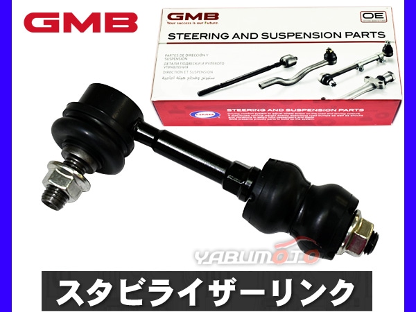 パジェロミニ H53A H58A スタビライザーリンク スタビリンク フロント 左右共通 4056A037 1004-0375B GMB ...