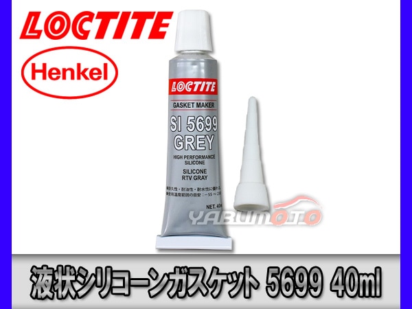 5699 40ml