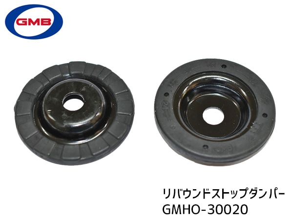 ライフ JB5 JB6 JB7 JB8 アッパーマウント フロント 左右 キット 1台分 GMB GMHO-10040 H15～H20 | 足回り関連,ショックアブソーバ,ホンダ | プロ ...