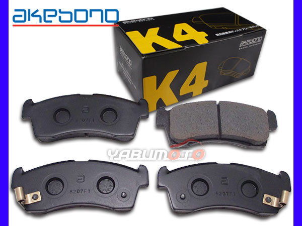 フレア MJ34S ブレーキパッド フロント アケボノK4 4枚セット 国産 akebono 軽自動車用 効き 良い K-769WK H24.10～H29.02 | 足回り関連,ブレーキパッド ...