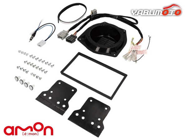 アクティ バン HH5 HH6 オーディオ・ナビゲーション取付キット エーモン工業 H2479 H22.08～H30.04 デッキサイズ 180mm用 | カーナビ・オーディオ関連,オーディオ ...
