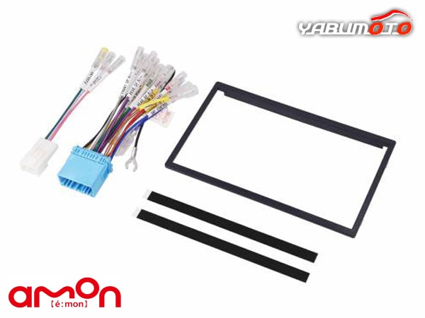 キャロル HB36S オーディオ・ナビゲーション取付キット エーモン工業 S2481 H27.01～H30.12 デッキサイズ 180mm用 | カーナビ・オーディオ関連,オーディオハーネス ...