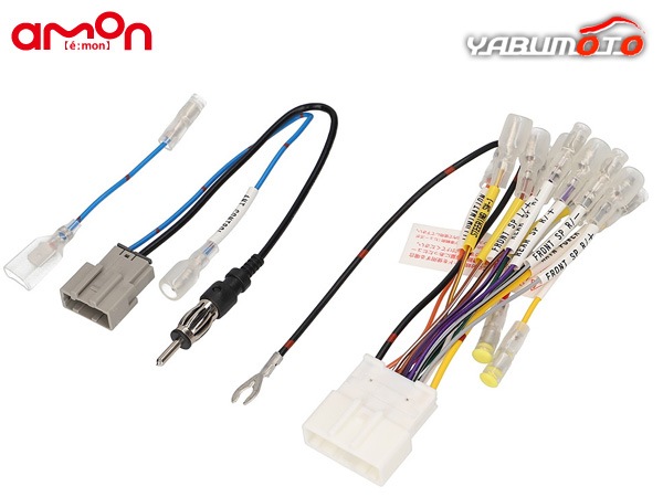 エクストレイル T32 NT32 HT32 HNT32 オーディオハーネス エーモン 2223 20P/3P/アンテナ変換 H25.12～R04.07 200mm窓口 デッキ180mm ...