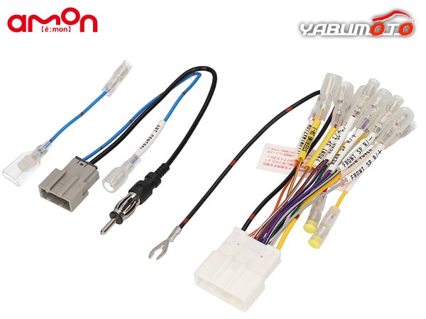 デイズ ルークス / ハイウェイスター B21A オーディオハーネス エーモン 2223 20P/3P/アンテナ変換 200mm窓口 デッキ180mm | カーナビ・オーディオ関連,オーディオ ...