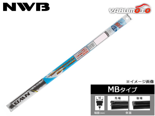 NWB グラファイト ワイパー 替えゴム MB65GN MBタイプ 650mm 幅 10mm デンソーワイパーシステムズ | メンテナンス関連,ワイパー,替えゴム | プロツールショップヤブモト