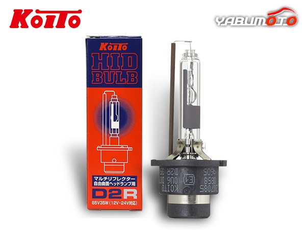 HID バルブ D2R リフレクタータイプ ヘッドランプ ライト 85V 35W 12V車 24V車 純正交換 ノーマル 1個 小糸製作所 ...