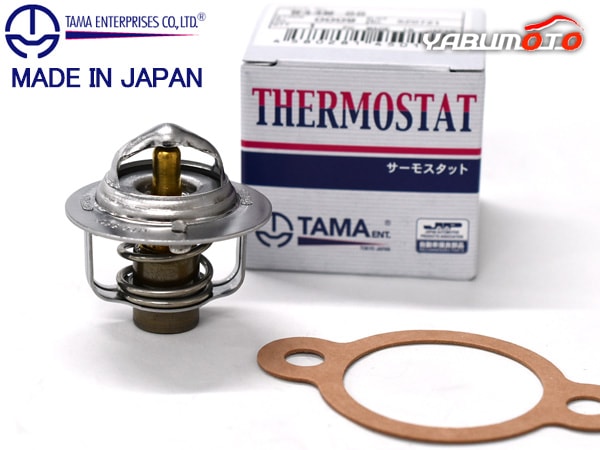 クリッパー U71V U71T U71TP サーモスタット パッキン付 多摩興業 TAMA 国内メーカー H15.10～H25.12 W44M-88 P302 | エンジン部品,サーモスタット ...