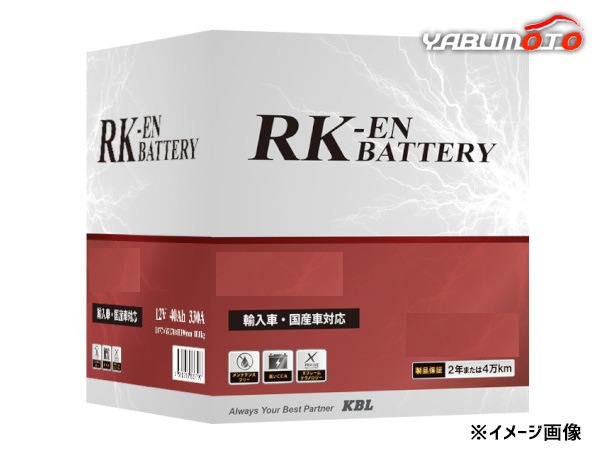KBL RK-EN SLI バッテリー LN1 輸入車用 標準液式 メンテナンスフリー Hankook ハンコック | バッテリー関連,バッテリー | プロツールショップヤブモト