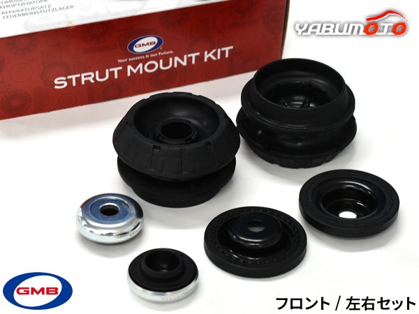マーチ K13 NK13 アッパーマウント フロント 左右 キット 1台分 GMB GMN-10010 H22.07～R4.07 | 足回り関連,ショックアブソーバ,日産 | プロツール ...