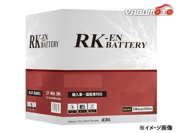 KBL RK-EN SLI バッテリー LBN4 輸入車用 標準液式 メンテナンスフリー Hankook ハンコック | バッテリー関連,バッテリー | プロツールショップヤブモト