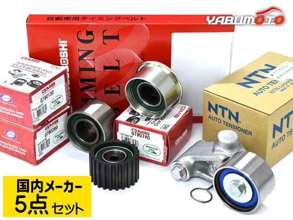 インプレッサ GH6 GH7 H19/03～H23/11 タイミングベルト テンショナー 5点セット 国内メーカー | エンジン部品 ...