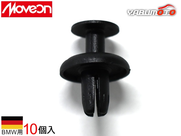 Moveon 輸入車用 クリップ 10個入 4006-CBM-016 BMW カーファスナー 内張り 内装 純正同色 純正相当 | 工具・整備 ...