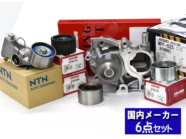 レガシィツーリングワゴン BR9 H21/05～H24/04 タイミングベルト テンショナー ウォーターポンプ アイシン 6点セット ...