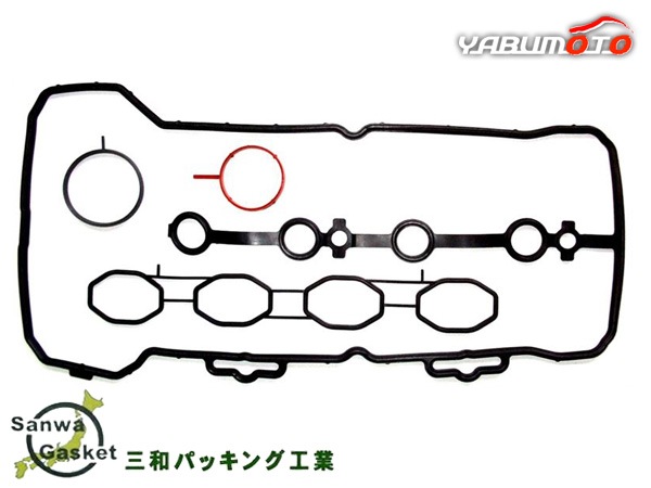 キューブキュービック YGZ11 タペット カバー パッキン セット 三和 VC603S H17.05～H20.11 | エンジン部品,ヘッドカバーパッキン,日産 | プロツールショップヤブモト