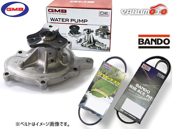 WRX VAG GMB ウォーターポンプ GWSU-28A 外ベルト 2本セット バンドー H26.02～R03.03 ターボ車 | エンジン ...
